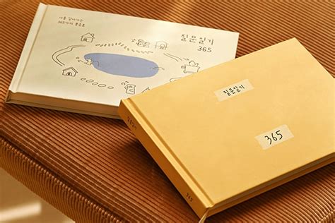 디자인문구 자문자답 질문 일기 365 Qanda 일기장문답책 오늘의집 쇼핑