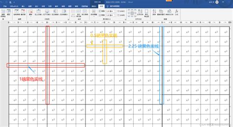 【教学类 43 23】20240116 数独（五）16宫格（44可算全部数字）无空行a4模板 左右结构（附加7宫格）16宫格数独题目大全