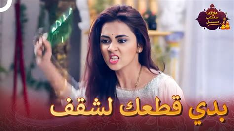 ديا تهاجم راتان بشكل وحشي مسلسل سنكتب علاقتنا 92 Youtube