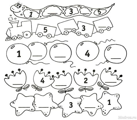 Развивающее упражнение для детей 6 7 лет Напиши на чёрточках подходящие цифры и раскрась