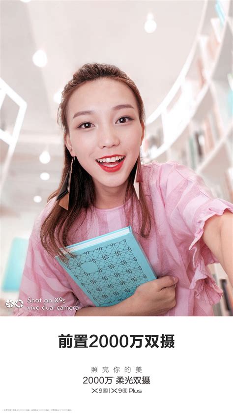 Photo Samples Of Vivo X9s Dual Front Facing Cameras Gizmochina