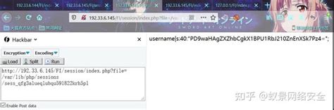 Php文件包含漏洞利用思路与bypass总结手册 知乎