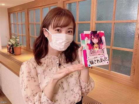 けんや On Twitter Rt Shu1tv 8時50分頃からはシューwhich🙌🏻 次にくるマンガ大賞 の受賞作品が発表🎊
