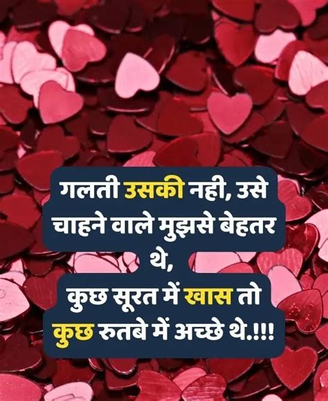 Best 80 Broken Heart Shayari In Hindi टूटे दिल पर शायरी