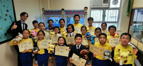 Psp2022 聖公會基恩小學學校資料