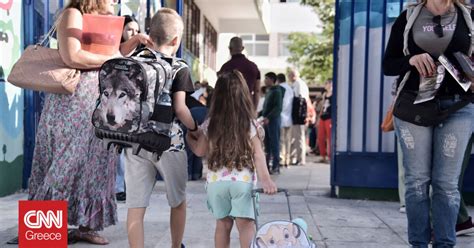 Αυτοδιοικητικές εκλογές 2023 Ποιες ημέρες θα παραμείνουν κλειστά τα σχολεία Cnn Gr
