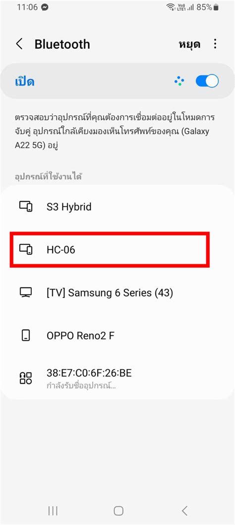 โปรเจค arduino หรี่ไฟบ้าน 220v ด้วย แอปมือถือ รับทําโปรเจค arduino