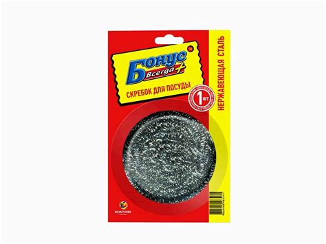Шкребок Нержавіючий для Посуду 1шт ТМБОНУС — в Категории Средства для Мытья Посуды на Bigl