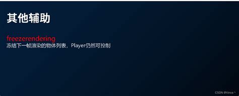 Ue调试性能优化工具ue着色器复杂程度 Csdn博客