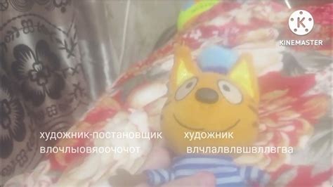 катя и эф спокойной ночи звезды Youtube