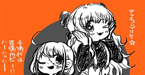ラクガキ 版権ラクガキ3 モスリコのイラスト Pixiv