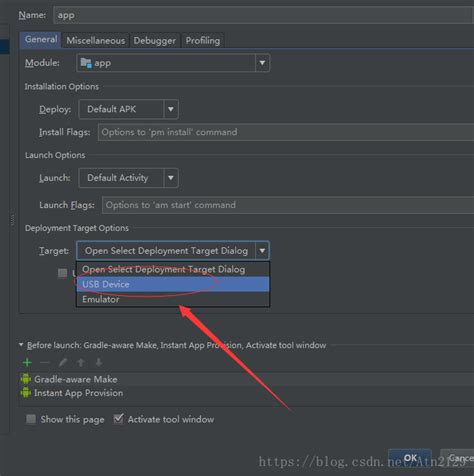 Android最全Android Studio真机 设置 和 错误排查 年最新安卓客户端开发面试题目 androidstudio真机