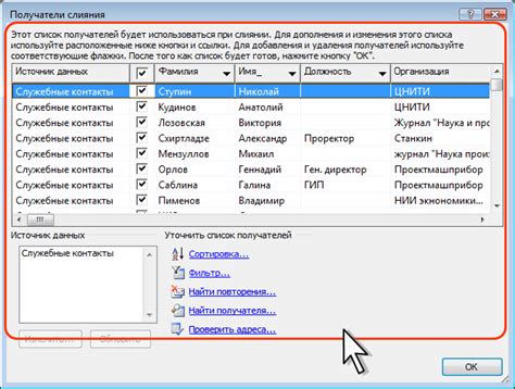 НОУ ИНТУИТ Microsoft Word 2007 полное руководство Лекция 2 Создание документов и