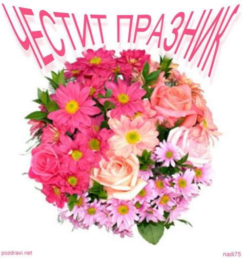 Как да украсим дома си по празниците Цветница