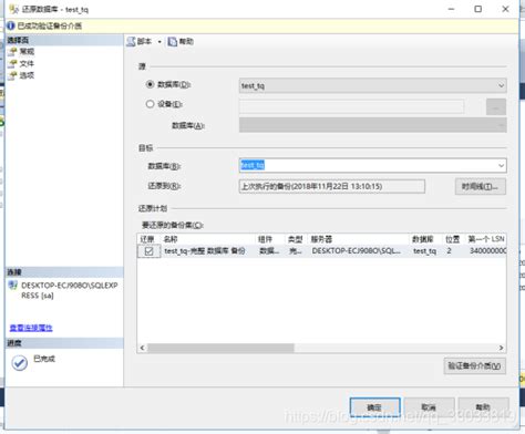 Dbs系统数据库概述数据库系统概论dbs Csdn博客