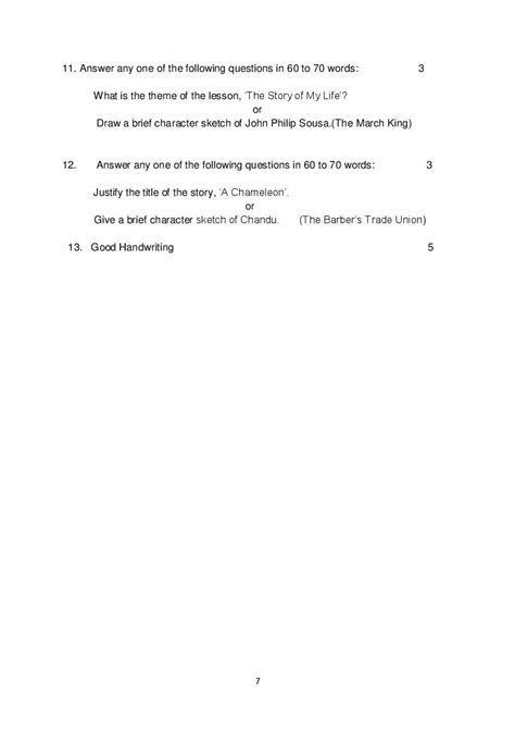PSEB 12th Model Paper 2023 For English PDF PSEB Class 12 English