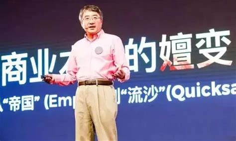 【混沌大学】第三期“在不断重构中探寻商业的本质”