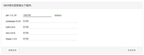 hadoop集群環境搭建詳細說明 每日頭條