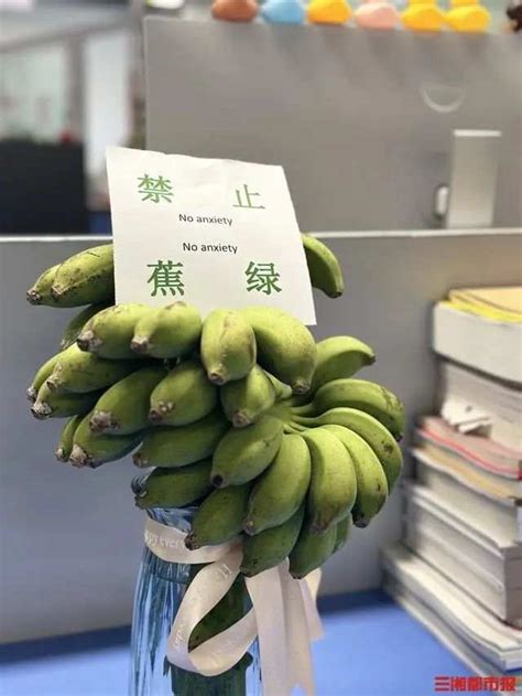 “禁止蕉绿”，谐音梗水果为什么能火？