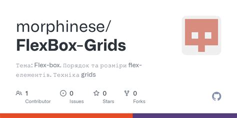Github Morphinese Flexbox Grids Flex Box