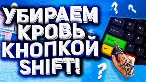 Как включить шифт лок в роблокс на компьютер