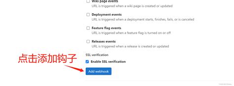Jenkins 如何设置gitlab的钩子jenkins钩子 Csdn博客