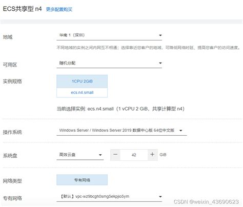 web项目（vue）部署到阿里云服务器【超详细】 阿里云部署web项目 csdn博客