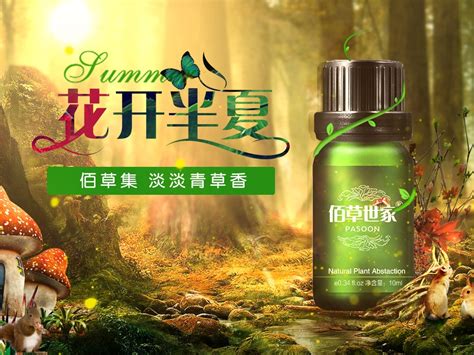 banner 溟濛设计 站酷ZCOOL