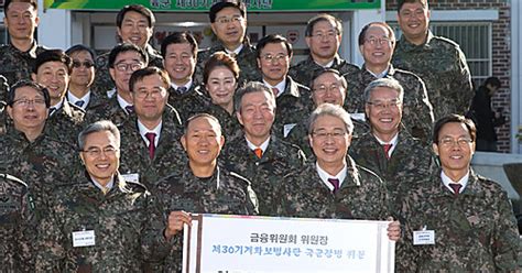 임종룡 금융위원장 향후 금리 올라도 가계부채 총량규제 없어