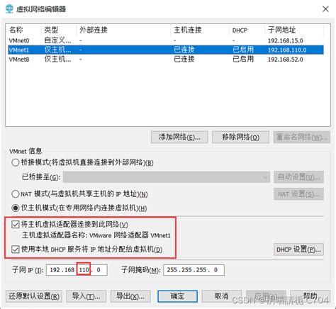2021第三届长安杯检材三复盘宝塔面板重置密码函数 Csdn博客
