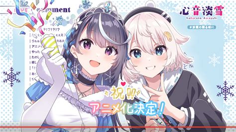 Light Novel Vtuber Nanda Ga Haishin Kiri Wasuretara Densetsu Ni