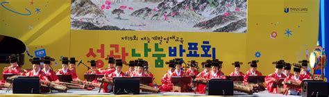 전남교육청 제15회 전남 재능계발영재교육성과나눔 발표회 성료
