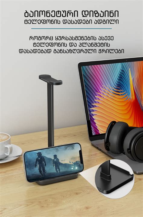 ყურსასმენების სადგამი Setups Ge