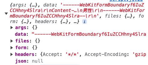 JavaScriptでフォームの値を取得して送信するまでの作り方FormData fetch