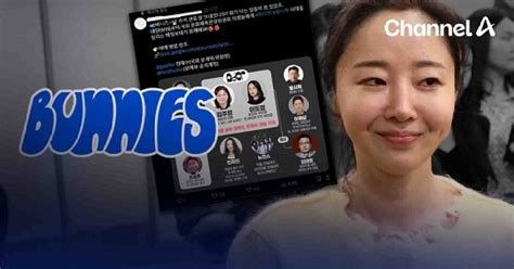 자막뉴스 뉴진스 팬덤 버니즈 오늘부터 민희진 살리기 나선다