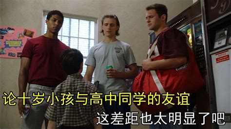 当天才少年与高中同学对比时，这差距也太大了腾讯视频