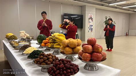 安山 안산 가족 여러분 새해 복 많이 받으세요 새해그믐날 저녁 함께 마라탕을 먹고 만두를