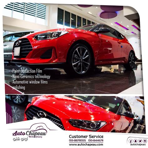 أوتو شابو للعناية بسيارتك 🚘 أوتوشابو Autochapeau