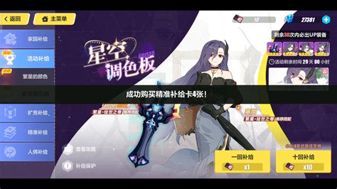 画笔臣服于我 哔哩哔哩bilibili