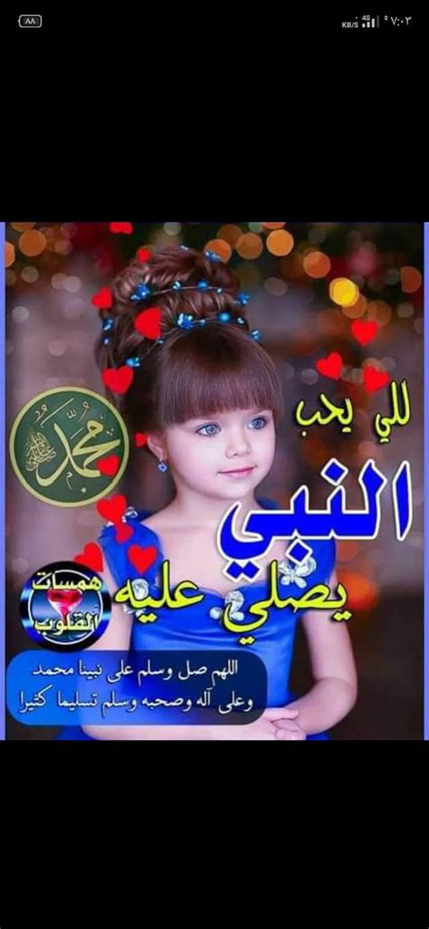 اللمه الحلوه