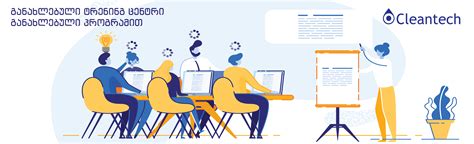 სარეცხი სადეზინფექციო საშუალებები ჰიგიენური ქაღალდი თეთრეულის რეცხვა