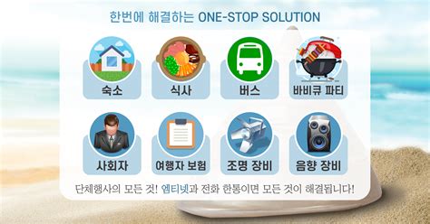 엠티넷 [ mt net ]