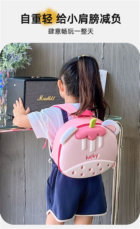 升级款卡通蛋壳儿童双肩包幼儿园男女童百搭可爱背包户外出行背包 阿里巴巴