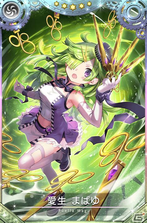 「マギレコ」にて「魔法少女まどかマギカ Scene0」最終ストーリーが2月26日に配信！scene0 Verの魔法少女をピックアップした
