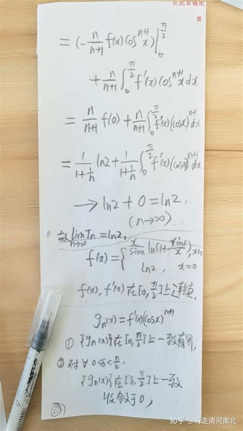 函数列积分极限定理应用举例 知乎