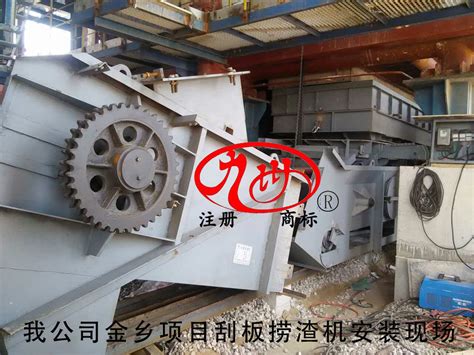 刮板式出渣机 锅炉出渣机 大山谷图库