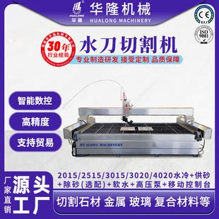 Cnc Pvc