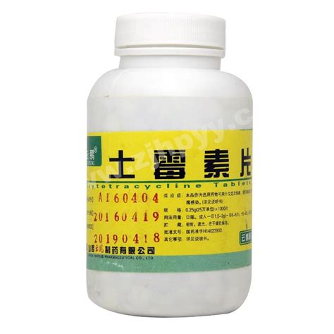 土霉素是不是抗生素类药