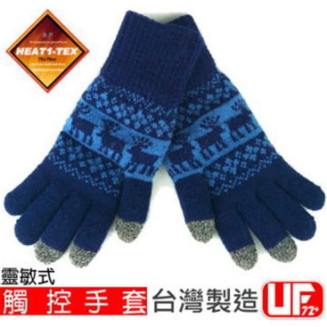 【uf72】uf5997男藍色heat1 Tex防風內長毛保暖觸控手套觸控纖維 全聯全電商