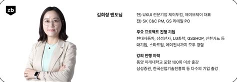 제로베이스 Pm 스쿨 2022년 회고 Zero Base